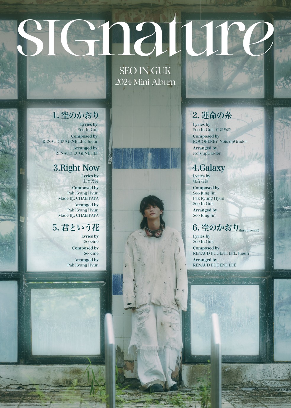 Astro coreano, Seo In Guk se prepara para show no Brasil e lançamento ...