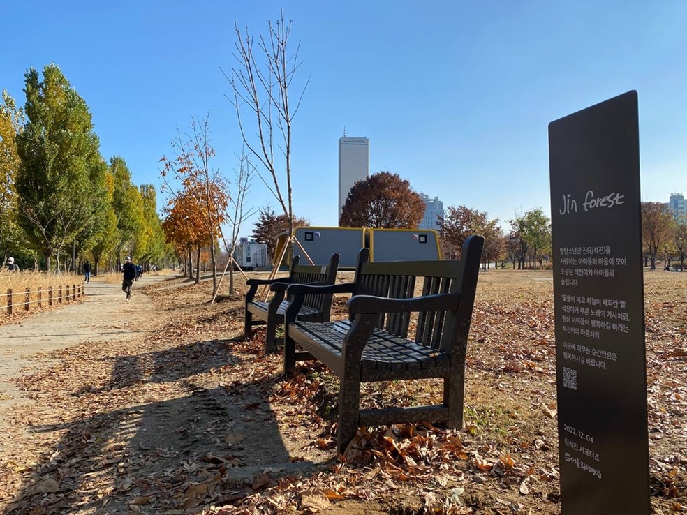 Prefeitura de Seul reserva parque para criação de florestas para ídolos ...